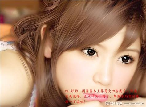 Photoshop超详细给美女转手绘教程7 Ps教程网