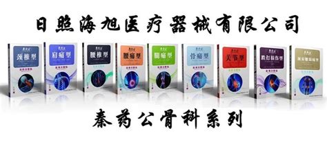 医疗器械一类医用冷敷贴贴牌代加工 冷敷贴oem代加工 可根据客户需求定制符合客户需求的各种规格 东方医药网