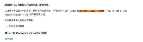 程序报错：lost Connection To Mysql Server Tidb 的问答社区