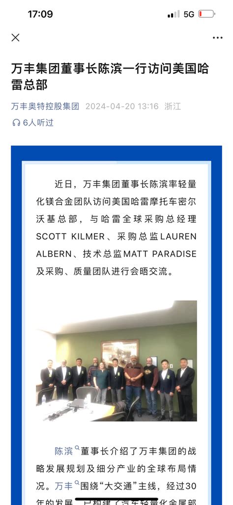 如果有人说万丰和高新发展一样，那你们就错了高新有什么呢？就是收购，只要失败就财富号东方财富网
