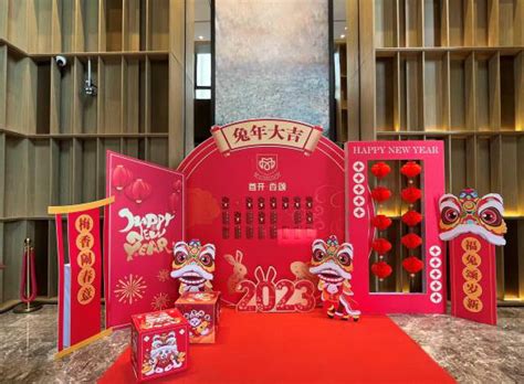 【新年开新局 奋战“开门红”】首开集团全力跑好开年“第一棒”－国务院国有资产监督管理委员会