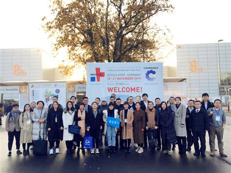德国国际医院及医疗设备展览会 北京嘉宇沃德展览有限公司