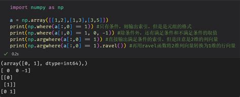 【python】numpy矩阵运算大全 Csdn博客