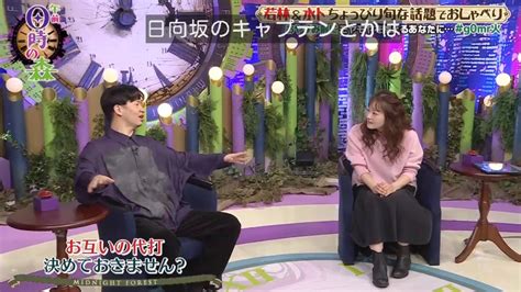 Kazu ️🍣⛩低浮上気味 On Twitter やっぱ久美さん、若ちゃんからの信頼厚いの嬉しいねぇ 若林正恭 オードリー