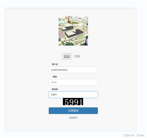 基于ssm的在线视频教育网站系统【附源码】 线上教育平台ssm代码 csdn博客