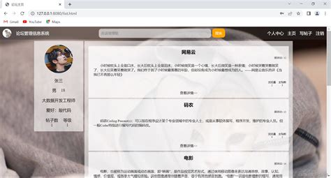 Web Servlet Mysql Jdbc