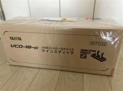 Yahooオークション Tanitaタニタ Vcd 18 C ツインスティック