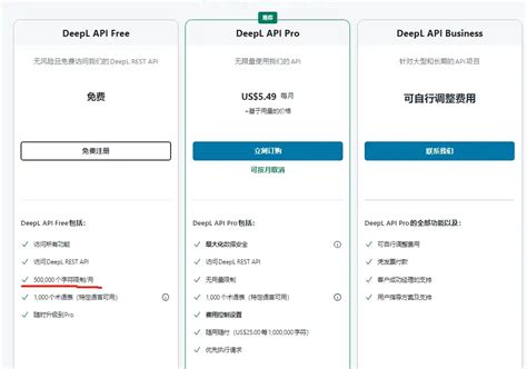 全世界最好用的免费翻译api：deepl Api 码农真经的博客