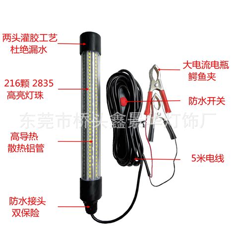 30瓦 水下 LED集鱼灯 216株 2835 LED诱鱼灯 水下筏钓灯 LED钓鱼 阿里巴巴
