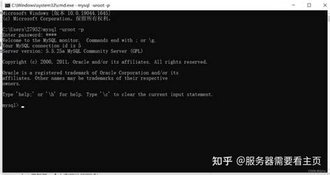 Mysql环境变量的配置详细图解 知乎