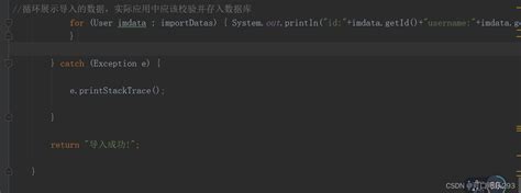 Springboot实现上传和导入excelspring Boot 如何导入excel图片 Csdn博客