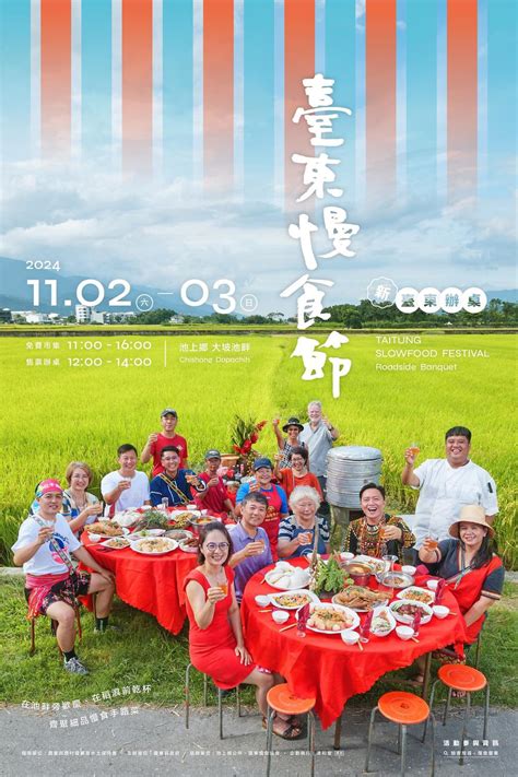 Ttmaker 臺東創客基地 Ttmaker 臺東創客基地 Added A New Photo