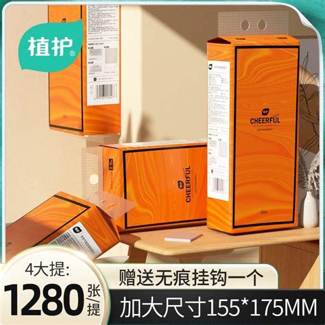 【臺灣：熱賣】植護欣蜜兒320抽紙巾懸掛墻衛生紙傢用提掛式整箱氣墊擦手紙厠紙 蝦皮購物