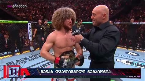 მერაბ დვალიშვილი ჩემპიონია ქართველმა მანქანამ რუსი სპორტსმენი დაამარცხა და რეკორდიც დაამყარა