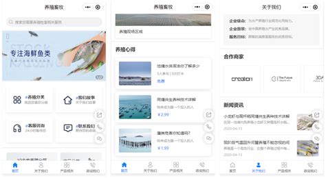 畜牧知识展示宣传小程序的作用是什么 csdn博客