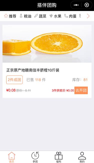 Github Xupp Xiaochengxu