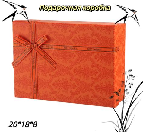 Подарочная коробка в стиле ретро купить c доставкой на OZON по низкой ...