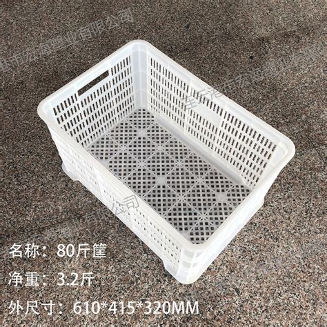 方筐蛋筐 厂家直销 长方形塑料筐快递胶筐水果蔬菜货架框快递胶筐 阿里巴巴