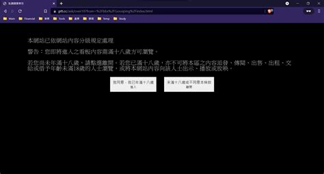 [python]爬蟲web crawler 操作 cookie、request headers steven玄