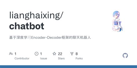 Chatbotresultresult At Master · Lianghaixingchatbot · Github