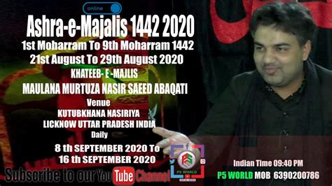 🔴maulana Murtuza Nasir Saeed Abaqati 2nd Majlis Ashra 1442 2020