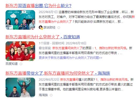 传统行业域名“死于”传统企业的傲慢、思维僵化和管理？ 知乎