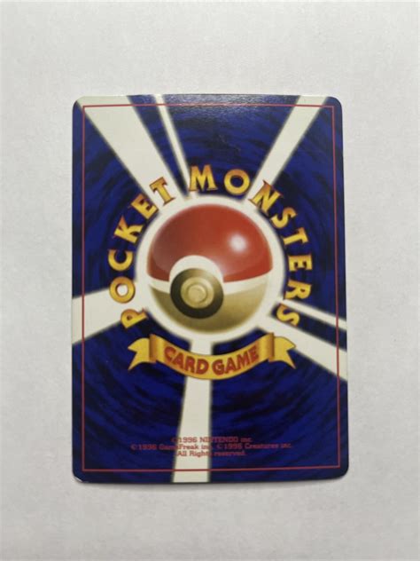 Mavin Pokemon Card Holo TCG Vending Machine Series 1 MR MIME Japanese