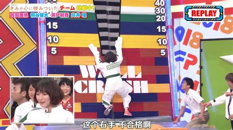 暗黑一面的艺人生活在哪看日本深夜综艺节目视频看艺人的真面目 AKBINGO