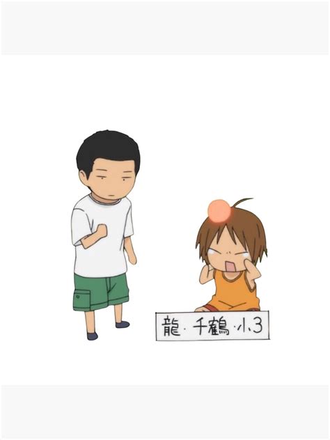 Kimi Ni Todoke Ryu Chibi Kimi Ni Todoke From Me To You Ryu