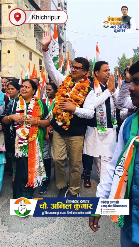 Deepika Pandey Singh आज दिल्ली में प्रदेश अध्यक्ष श्री केशव महतो