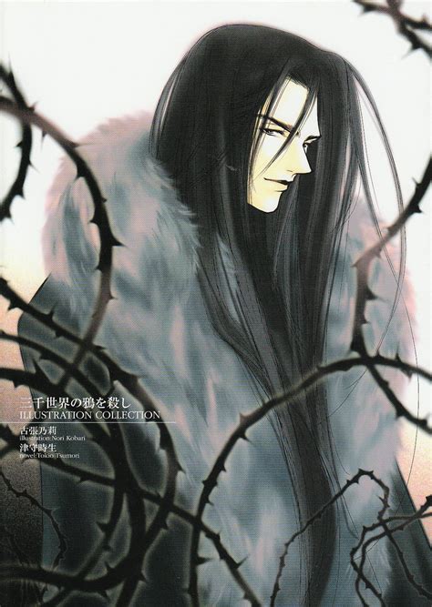 Sanzen Sekai No Karasu Wo Koroshi Illustration Collection Japanese