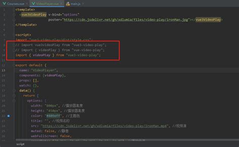 组件使用报错 · issue 32 · xdlumia vue3 video play · github