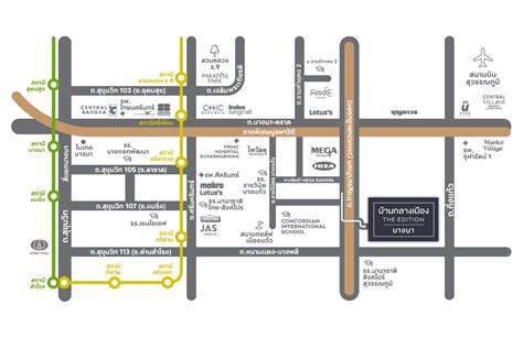 บ้านกลางเมือง The Edition บางนา พิเศษ 11 9 ล้าน