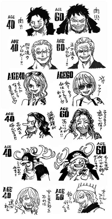 กดดูเพื่อขยายรูป The One Piece D บันทึกลับวันพีซ