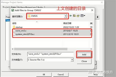 keil5 创建stm32f103工程项目 ~~超详细 知乎
