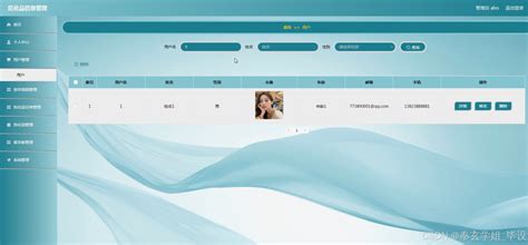 Springboot毕设 危化品信息管理 程序论文 Csdn博客