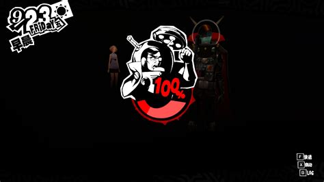 女神异闻录5皇家版（p5r）全预告信及宫殿主人警戒度100％合集 哔哩哔哩