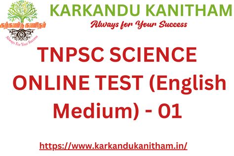 Tnpsc Group 4 Maths Online Test Ratio And Proportions