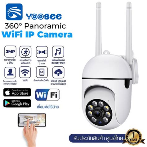 กล้องวงจรปิด Wifi กล้องวงจรปิดไร้สาย กล้อง Ip Fhd ความละเอียด 5 ล้าน