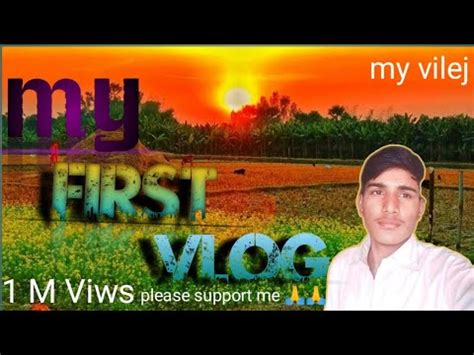 My First Vlog Please Support Me My First Vlog Myfirstvlog Vlog Firstvlog Firstvideo