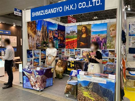 株式会社ヤプリ第14回 Japan マーケティング Week 夏 M7 46 展示会biz