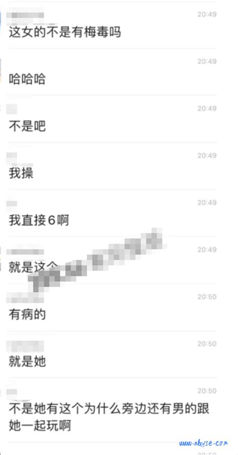 吃瓜 ：深圳 女海王 带病到处约被实战男曝光 51吃瓜部落 吃瓜第一线资讯的网站