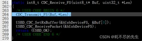 usb vcp虚拟串口通讯详细配置步骤（stm32h732） stm32usb虚拟串口 csdn博客