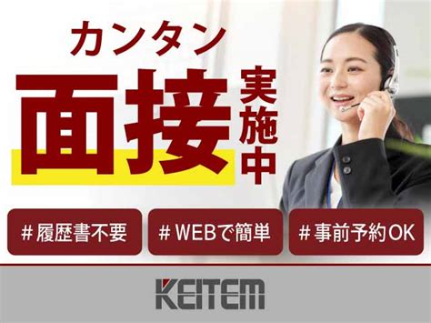 各種工場でのお仕事（製造・軽作業）（【全国各地にお仕事たくさん！】 寮完備のお仕事は「家具・家電」付で敷金・礼金ゼロ！ 寮費無料（規定あり）の