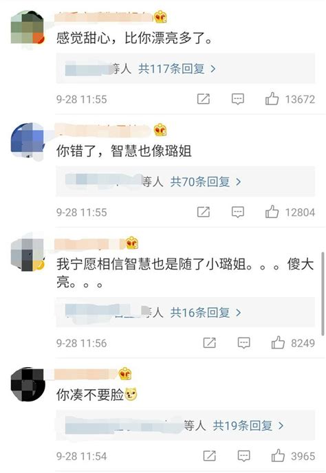 賈乃亮說甜馨除了智慧都隨李小璐，網友：湊不要臉 每日頭條