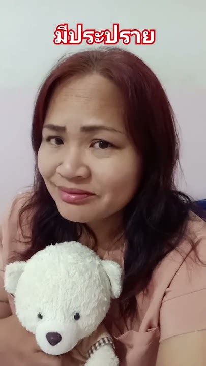 เป็นแม่หม้ายเนาะ พอลล่าสายฮา ลิปซิ้งค์ ตลก ขำๆ Funny Shortvideo