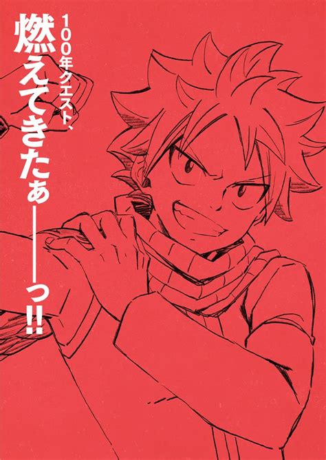 ‘fairy Tail 100 Years Quest Teaser Do Novo Anime Anuncia Estreia