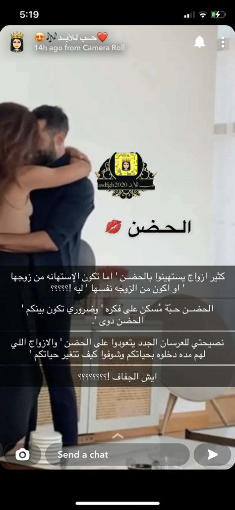 Pin Van Monmon Op قصه