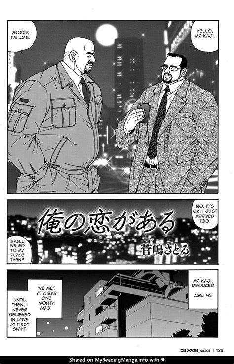 Satoru Sugajima My Love Eng Myreadingmanga