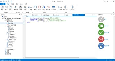 汇川四轴机械手装配程序 汇川robot机器人自动装配程序，与plc信号对接，进行自动装配，待机位，安汇川机械手自动控制时序 Csdn博客